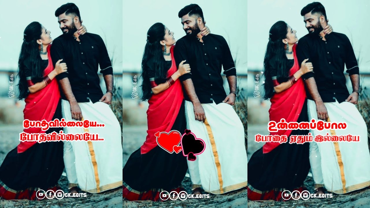 Pothavillaye Pothavillaye...song //Full screen status //Love song ...