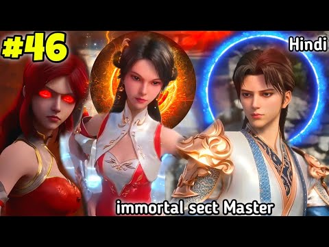 immortal Sect Master Episode 46 Explained in Hindi /Urdu || New Anime ...