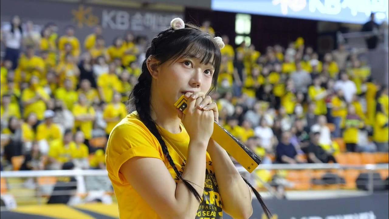 비디오 판독 - 조다정(Jo Da jeong) 치어리더 - 250330 KOVO KB STARS - YouTube