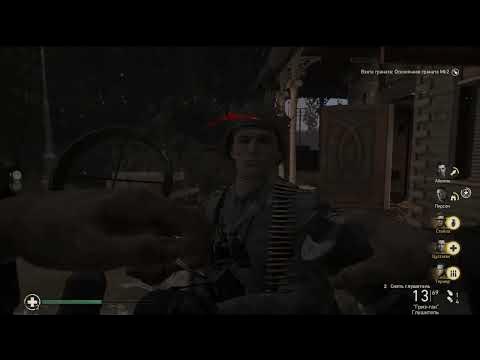 прохождение вв2 часть 2 - YouTube