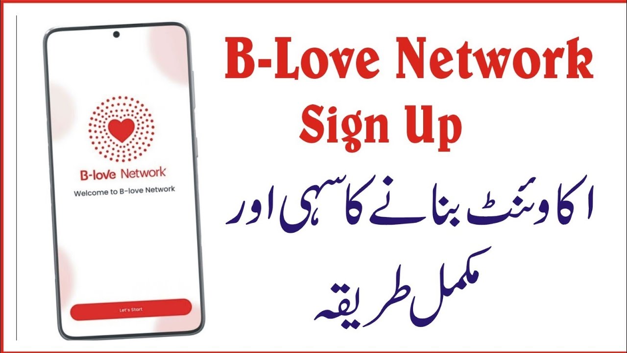 b love network kya hai | blove network account kaise banaye | b love network referral code - YouTube