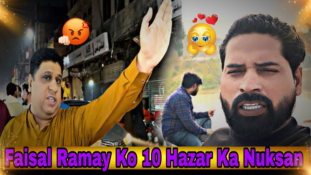 Faisal Ramay Ko 10 Hazar Ka Nuksan - YouTube