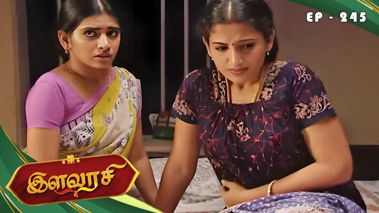 இளவரசி - Ilavarasi Episode 245 | Santhoshi, Shrikar, Rachitha | Ultra ...