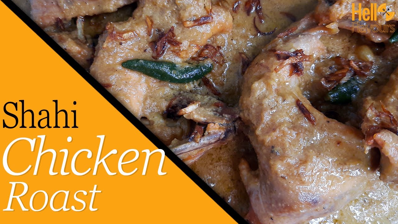 Easy Shahi Chicken Roast Recipe | বিয়েবাড়ির স্বাদে ঘরে তৈরি শাহী ...