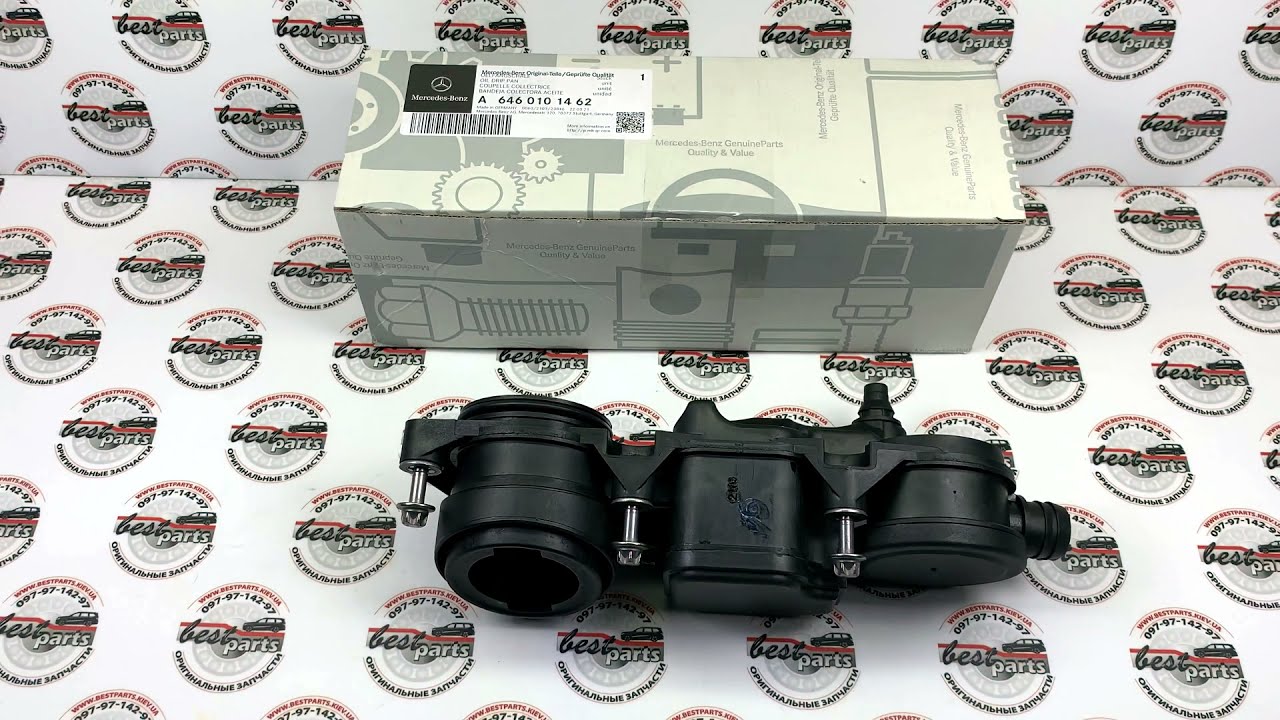 A6460101462, A 646 010 14 62 Сепаратор (Маслоотделитель) картерных ...