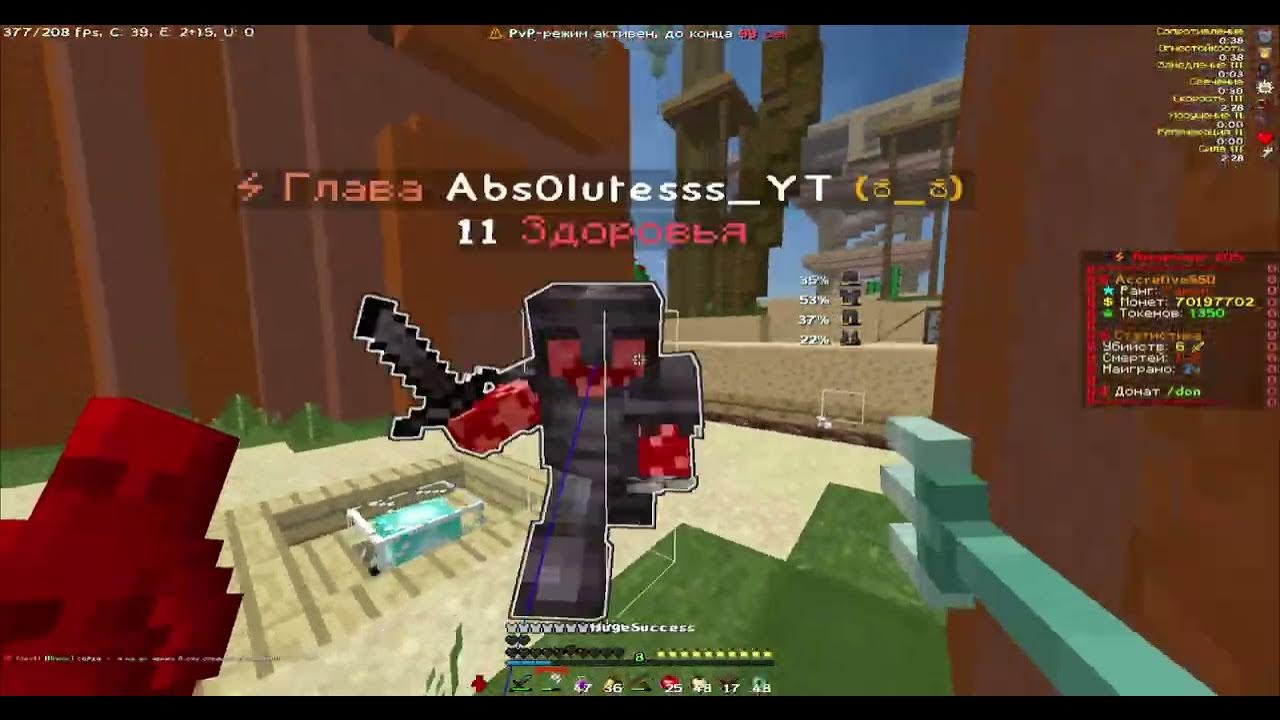 PvP funtime I kv tali I kv morkov - YouTube