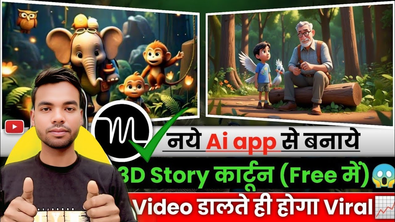 Al Video Generator: Convert Text into 3D Animated Stories | AI ...