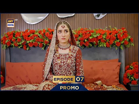 Madawa Episode 7 | Promo | Omer Shahzad | Aiza Awan | ARY Digital