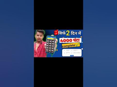 multi view browser kaise use kare || multi browser se 4000 ghanta pura kaise kare || multi ...