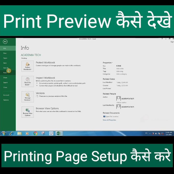 Excel me print preview kaise dekhe।🤔 Print setup kaise kare।😳 #shorts #excel #printpreivew # ...