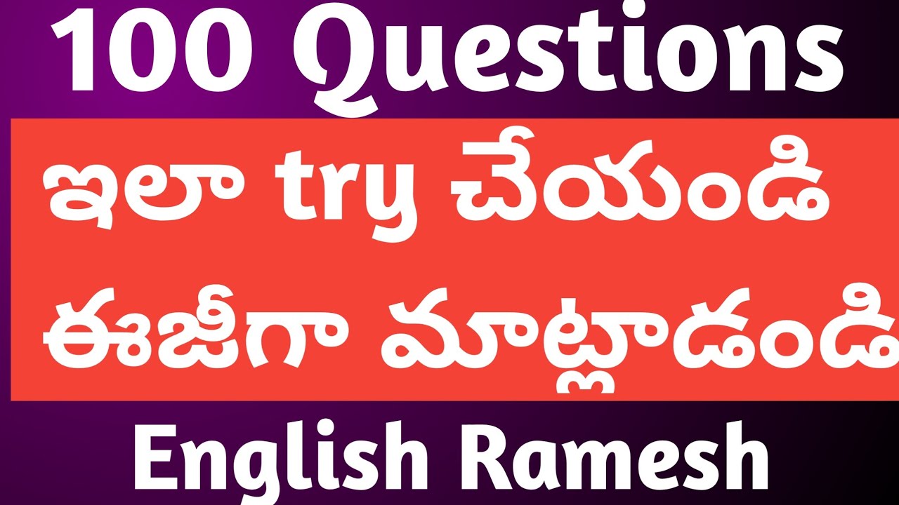 100 questions for beginners - YouTube