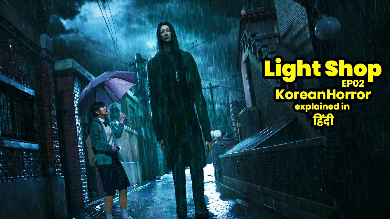 LIGHT SHOP (2024) Explained In Hindi (EPISODE 2) | Most Haunted KOREAN ...