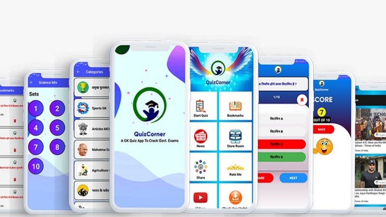 Best gk Quiz App | Now Available on Google Play store - YouTube