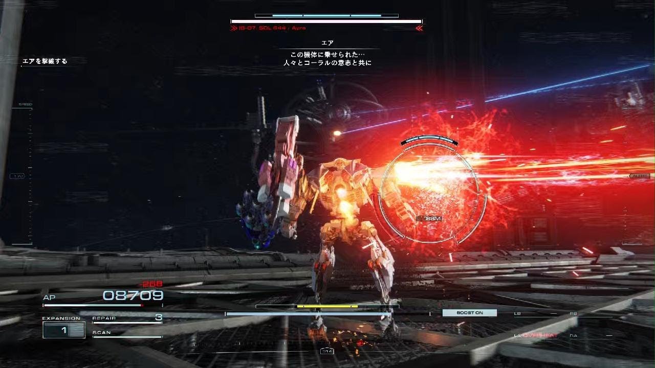 ARMORED CORE VI IB-07:SOL 644 / Ayre 近接縛り ターミナルアーマー使用 / Ayre BOSS FIGHT ...