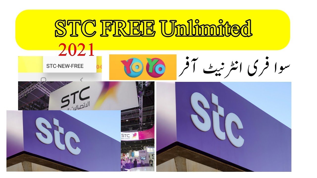 STC | Sawa | Free Unlimited Internet with 0 balance | No Need Package ...