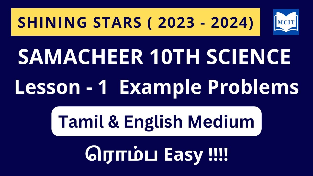 Samacheer 10th Science Physics sums with solutions| Lesson- 1 Laws of ...