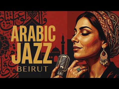 Midnight in Old Cairo 🌆 | Smooth Egyptian Jazz & Arabic Vibes for Relaxation