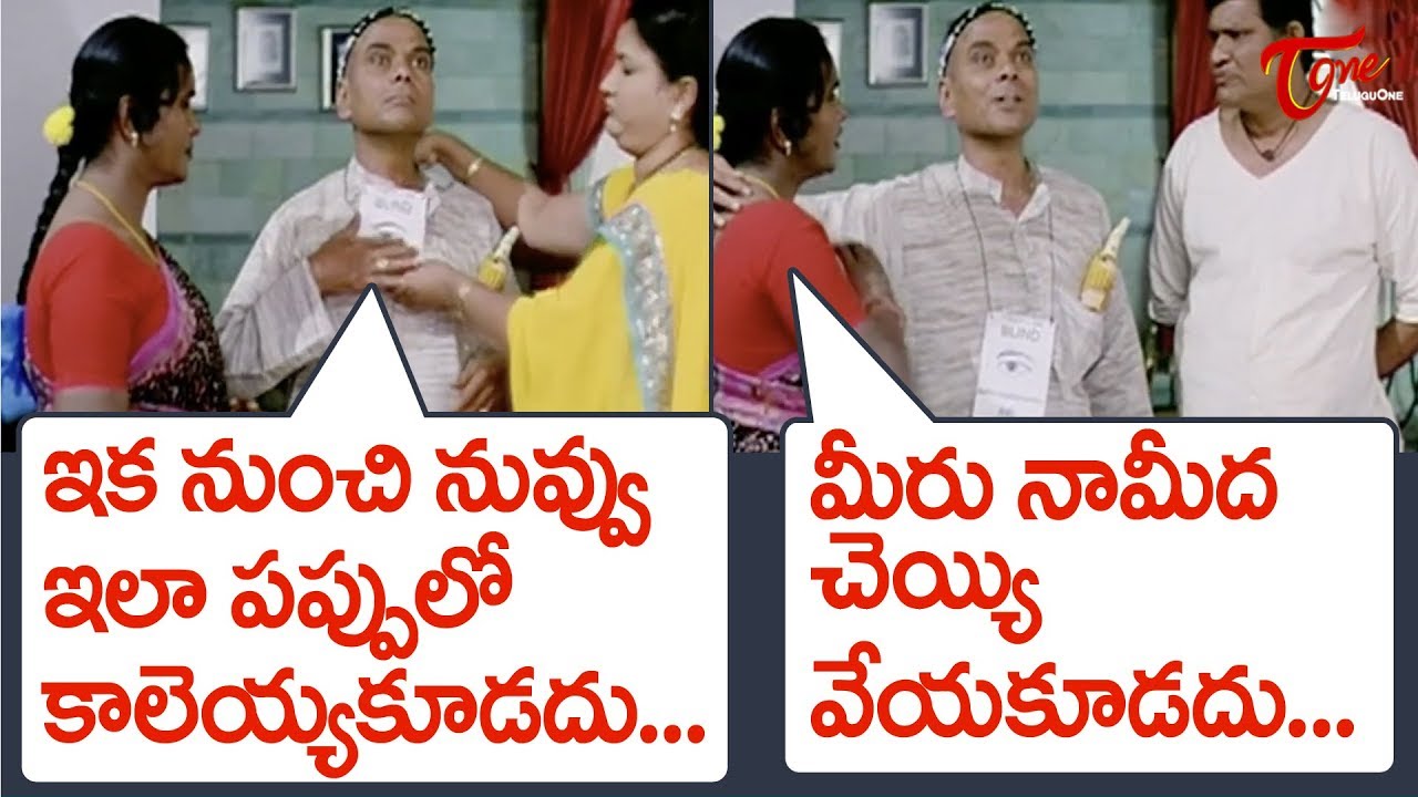 LB Sriram Comedy Scenes Back To Back | Funny Videos | NavvulaTV - YouTube