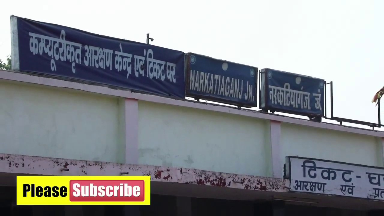 Narkatiaganj Railway Station in West Champaran Bihar - YouTube