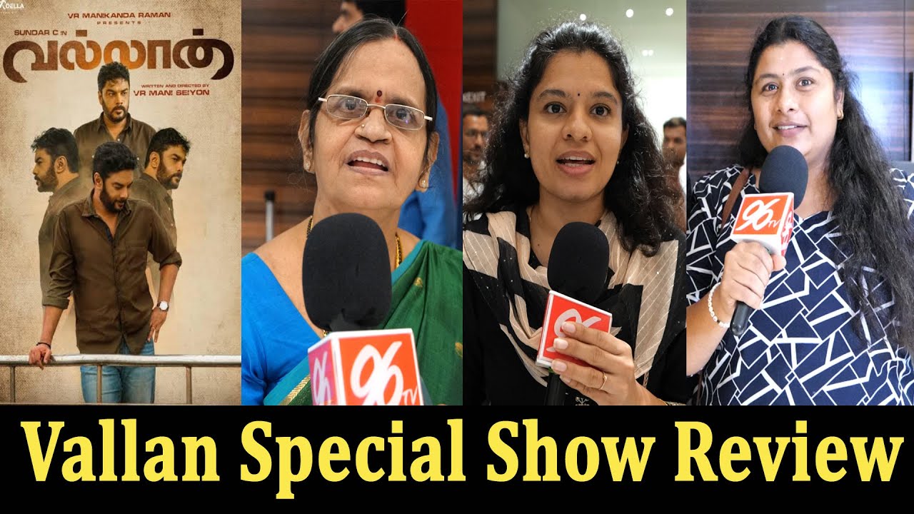 Vallan Public Review | Vallan Movie Review | Vallan Special Show Review ...