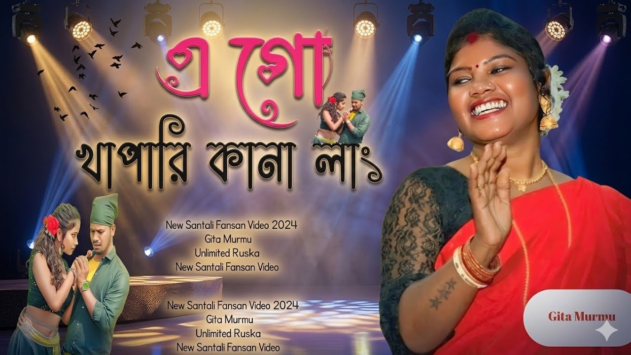 Ago Khapari Kana Lang New Santali Fansan Video 2024 Singer Gita Murmu ...