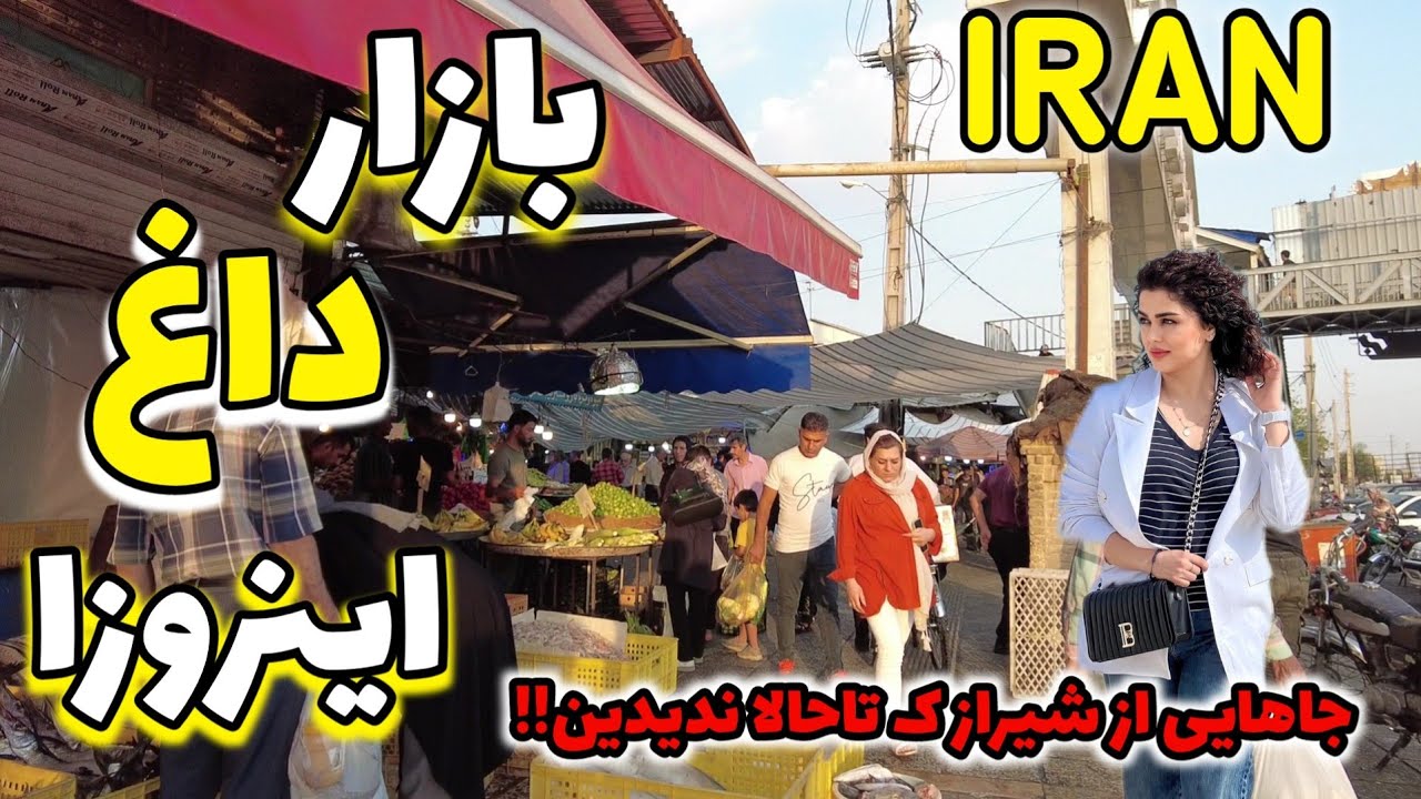 You Must See Iranian LifeStyle - IRAN Amazing Country | Vlog ایران ...