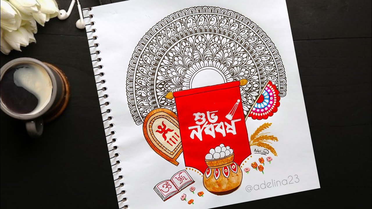Bengali New Year Drawing | শুভ নববর্ষ | Pohela Boishakh Special Mandala ...