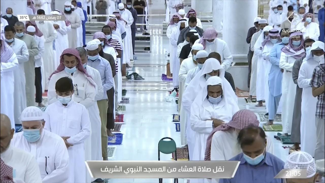 صلاة التراويح من الحرم النبوي الشريف 7 رمضان 1442 هـ Youtube