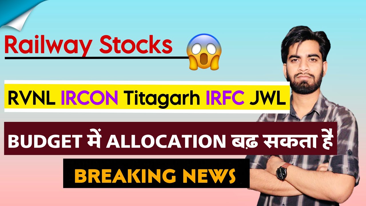 Railway Stocks 🔥 RVNL • IRCON • Titagarh Rail • JWL • IRFC 🤔 Budget मे ...