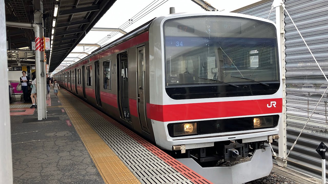 京葉線209系500番台ｹﾖ34編成が各駅停車蘇我行として舞浜駅1番線を発車するシーン - YouTube
