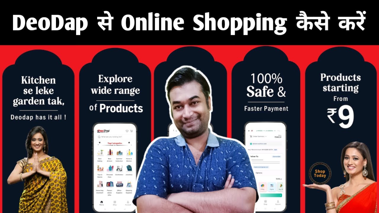 DeoDap App Se Order Kaise Kare | DeoDap App Se Shopping Kaise Kare ...