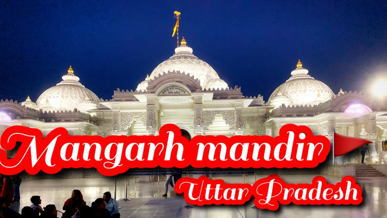 Mangarh mandir 🚩 Pratapgarh Uttar Pradesh #indiantourism #tourism #uptourism - YouTube