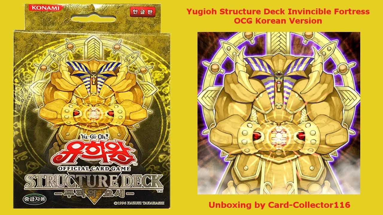 Yugioh Structure Deck Invincible Fortress/스트럭처 덱 —무적의 요새— (OCG Korea ...