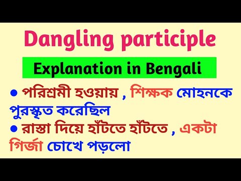 Dangling Participle | Dangling Modifier | Participle | Advanced English ...