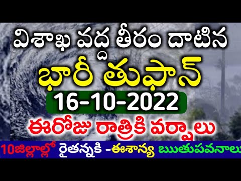 Today Weather Update in AP || Weather forecast today live updates || # ...