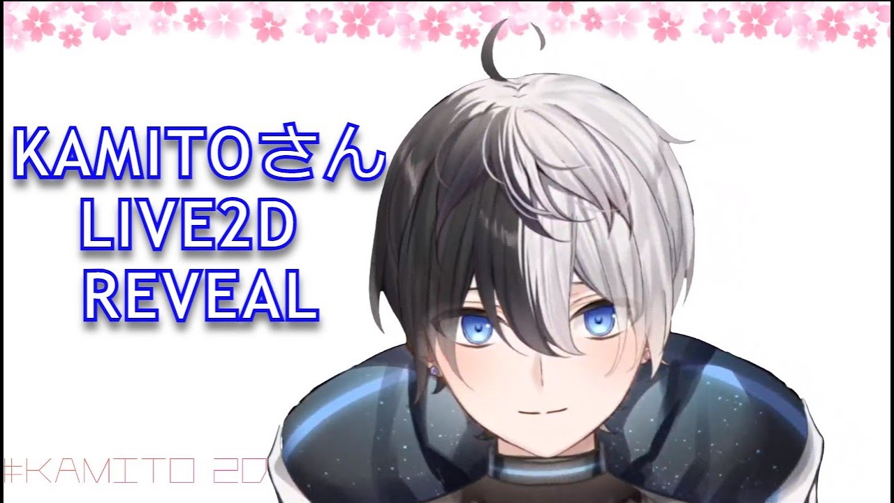 [ENG SUB] Kamitoさん Live 2D Debut Stream - YouTube
