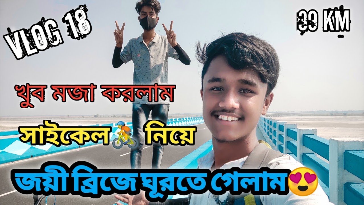 joyee setu - The Longest River Bridge Of West Bengal | LIFESTYLE MANIK ...