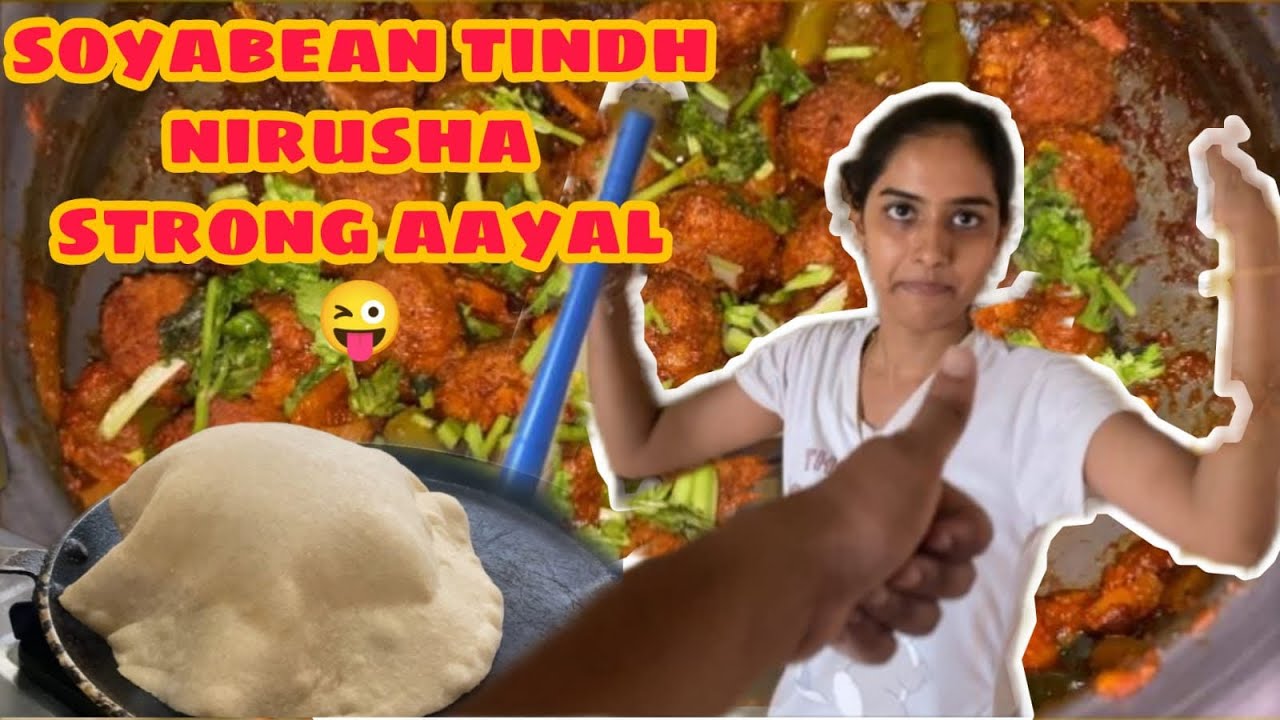 SOYA BEAN tindh nirusha full STRONG 💪 😂 | #vlogger #vlogs #familyvlog #funnyvideo #fun #funny ...