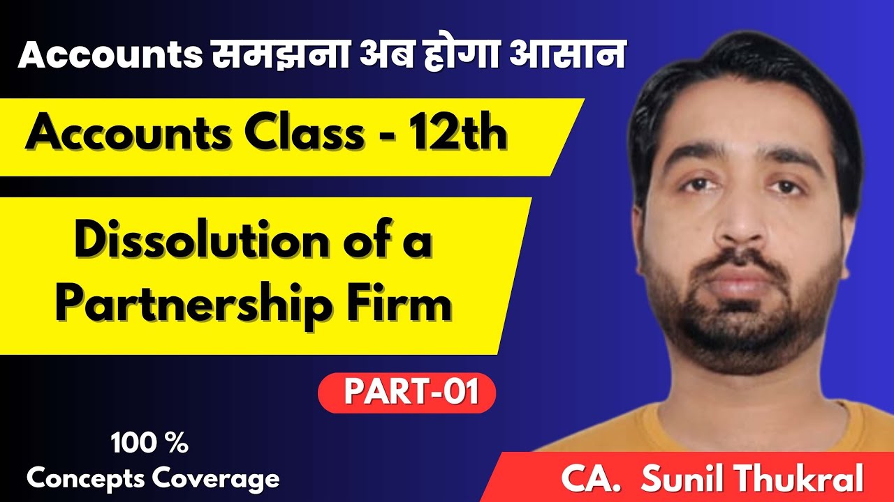 Dissolution of Partnership firm | Complete basics | REALISATION ACCOUNT ...