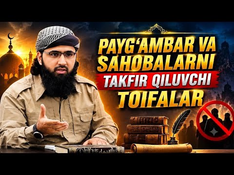 Johil takfiriylar bilan bahs va ularning shubhasiga javoblar! Abu Saloh.  