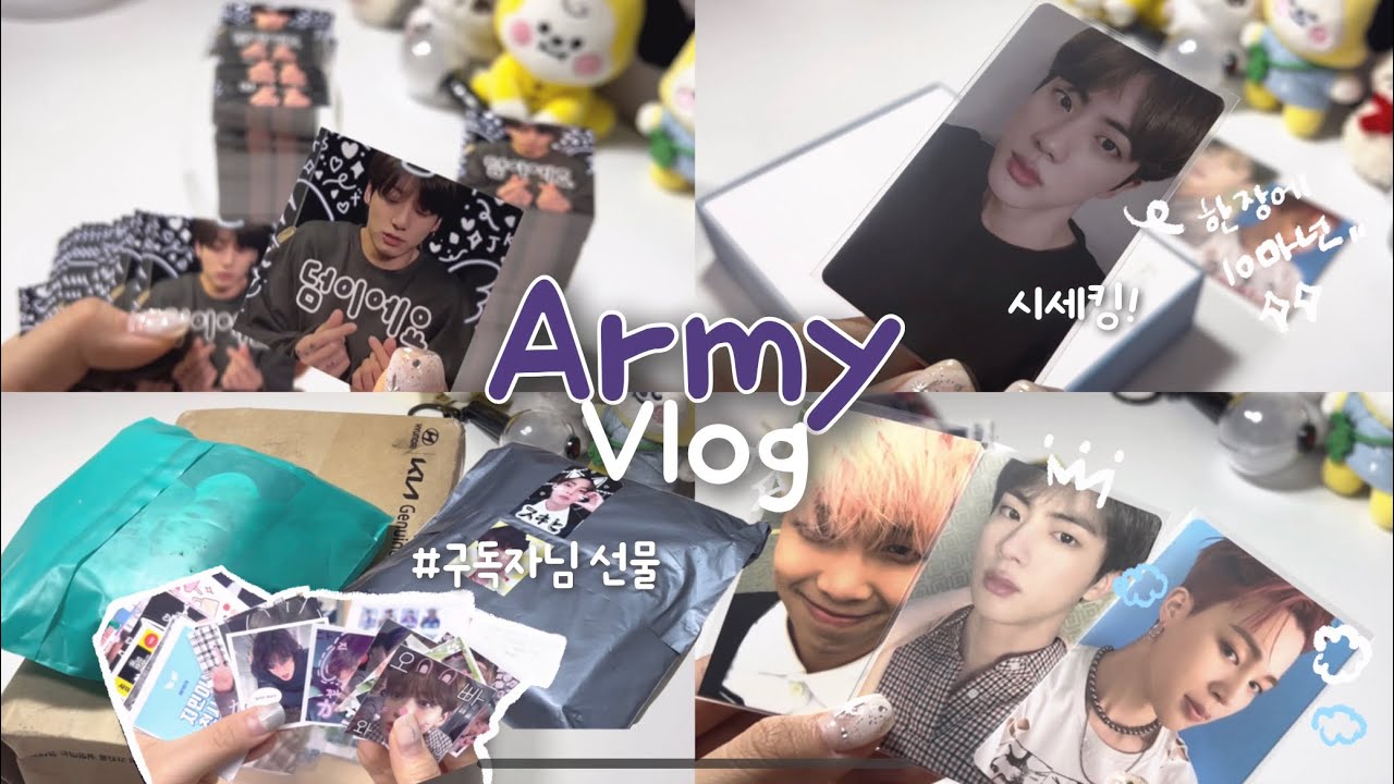 아미로그 갈망포카 매입기 • 포카깡 • 애즈랜드 판스 발주 • 10만원짜리 포카 샀는데 슬리브도 없이 온 썰 • 준등기깡