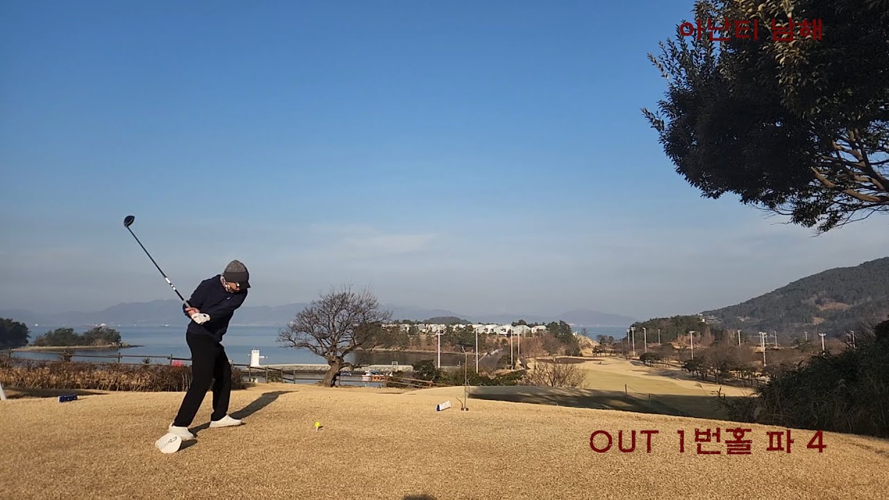 25 2 월 아난티 OUT 123 하프로 미프로 - YouTube