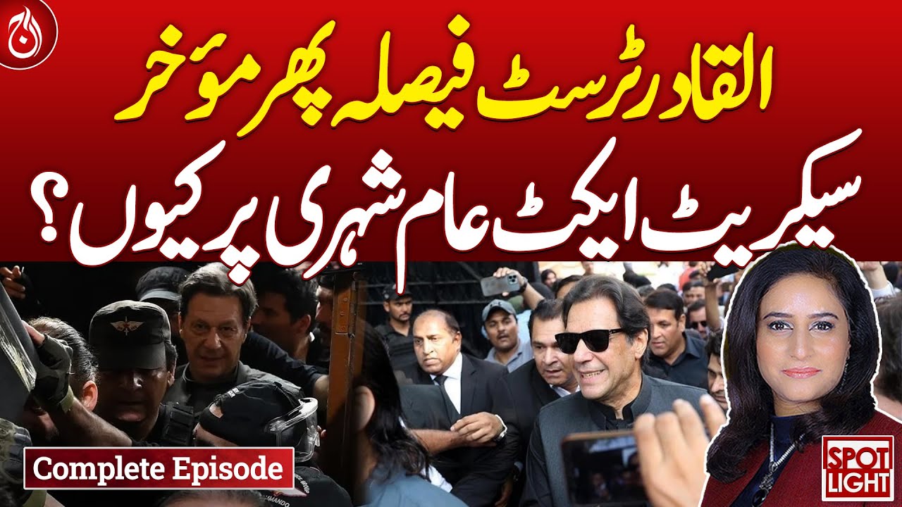 Al-Qadir Trust verdict delayed again, Why secrets act to a common ...