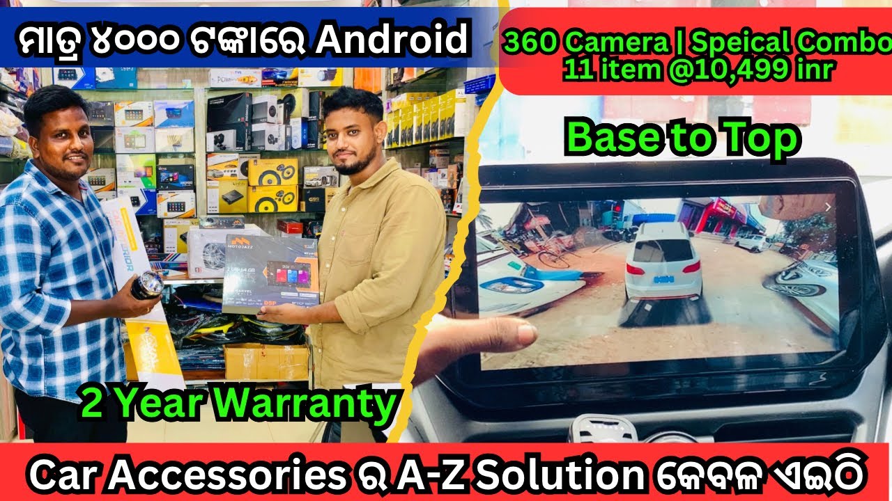 Android @4000 Rupees🔥 Best Car Accessories Shop Near me | Car ...