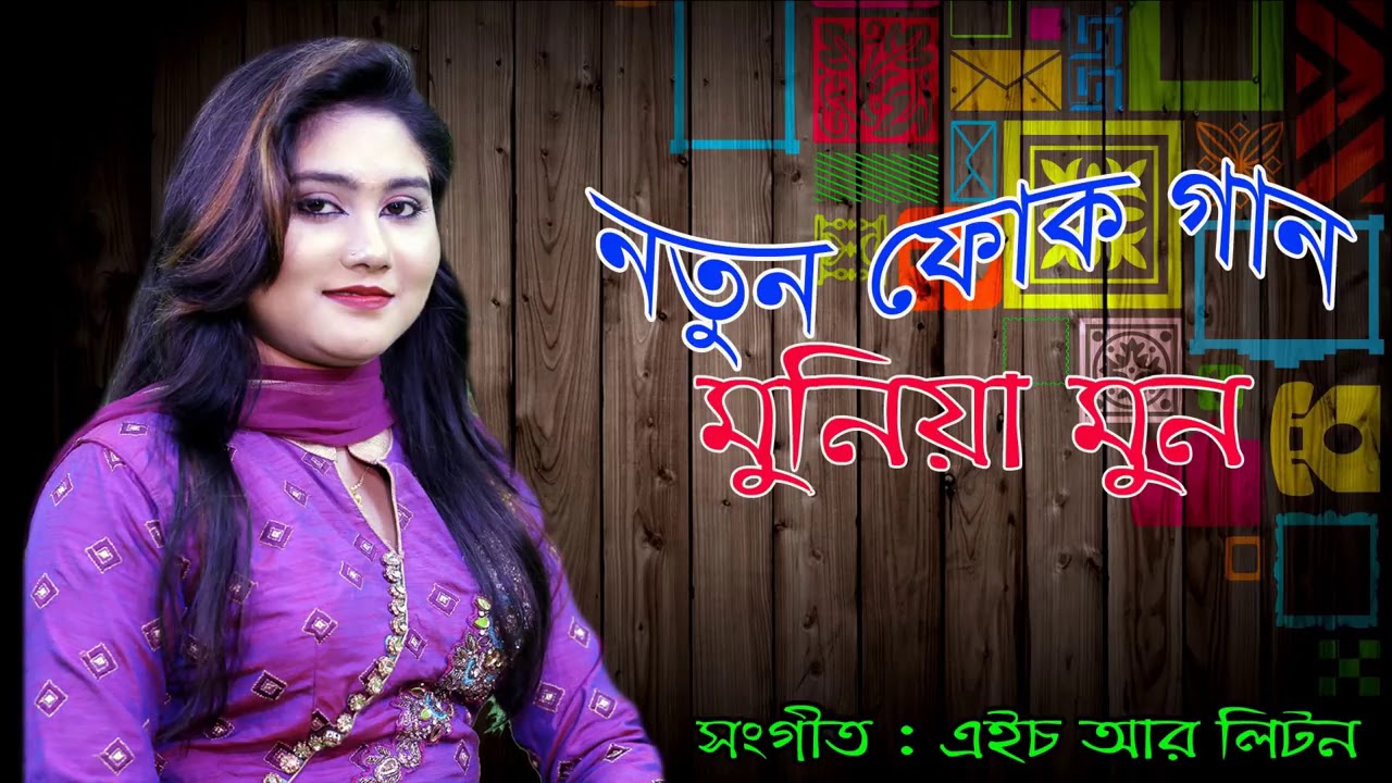 New aldum song New 2019 /01/28(5) - YouTube