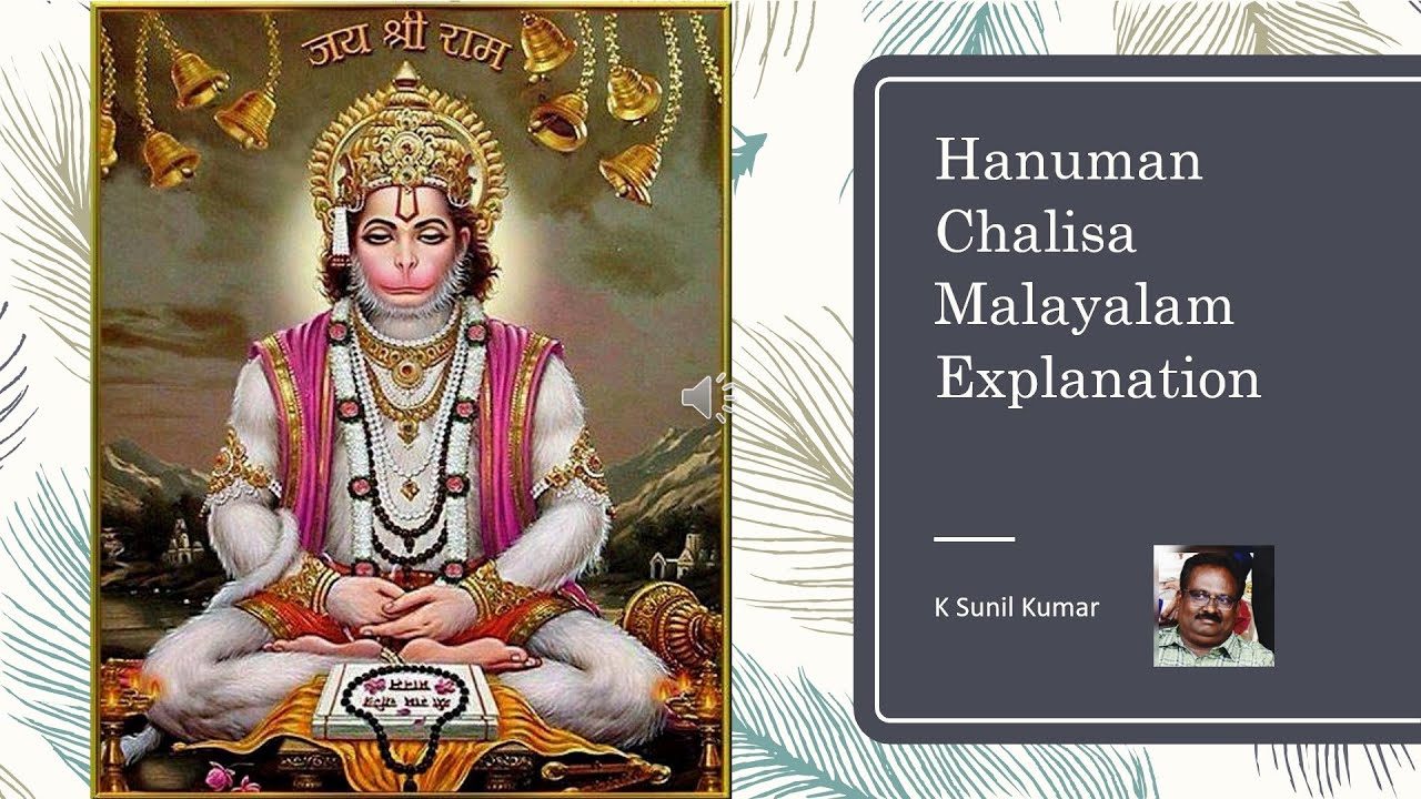 Hanuman Chalisa Malayalam Explanation . Text in 3 languages Hindi ...