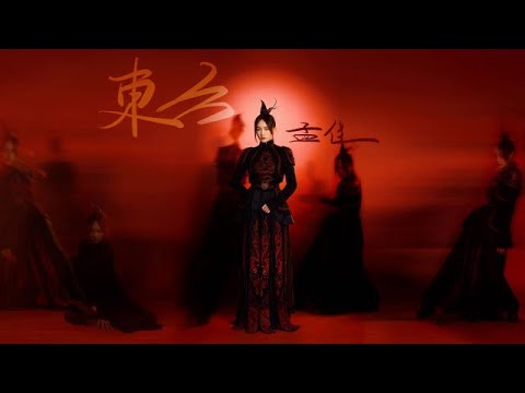 孟佳国风新歌《东方》MV正式版  Meng Jia New Song 《The East》MV 20220701