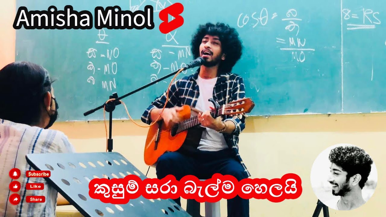 කුසුම් සරා| Cover by | Amisha Minol - YouTube