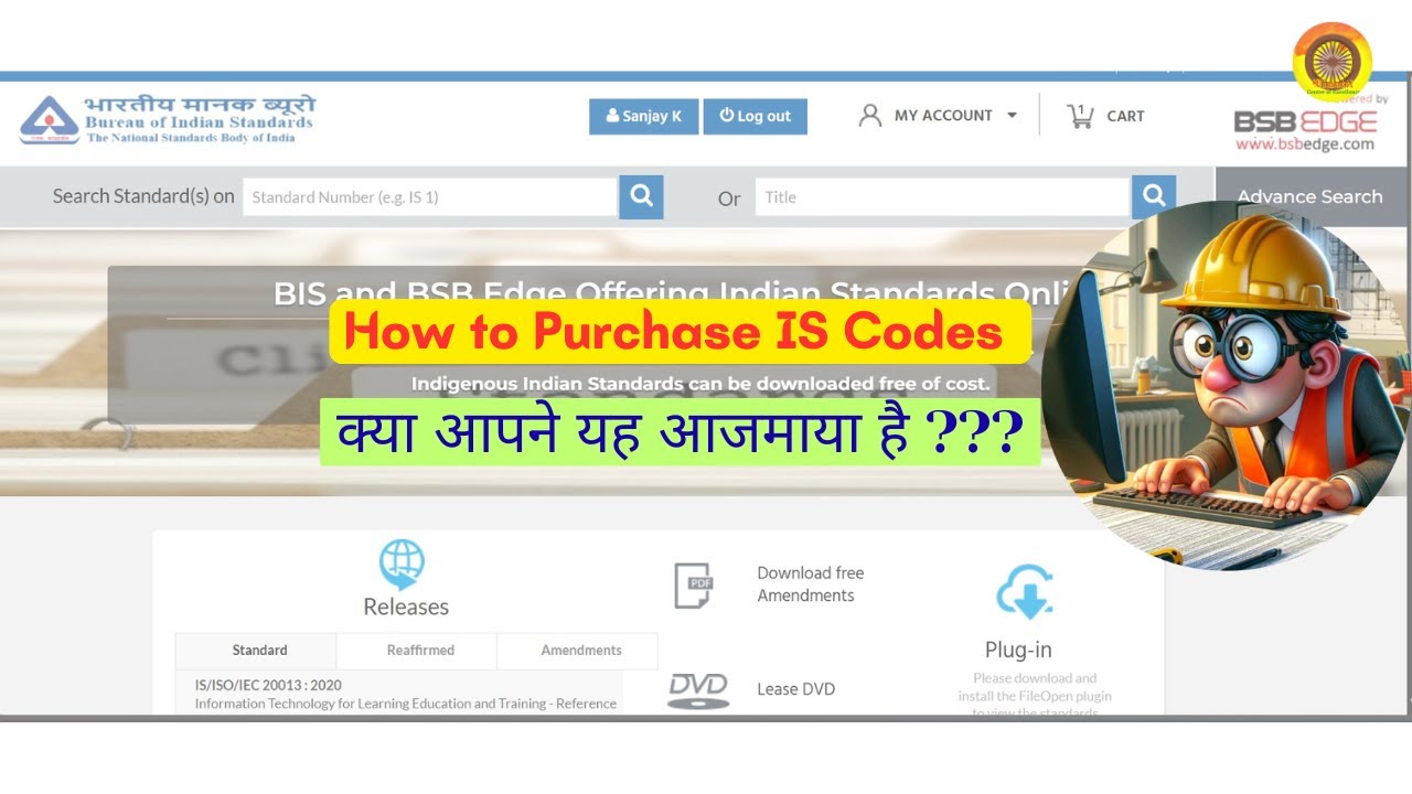 How to Purchase IS Codes II BIS #construction #BIS #iscode - YouTube