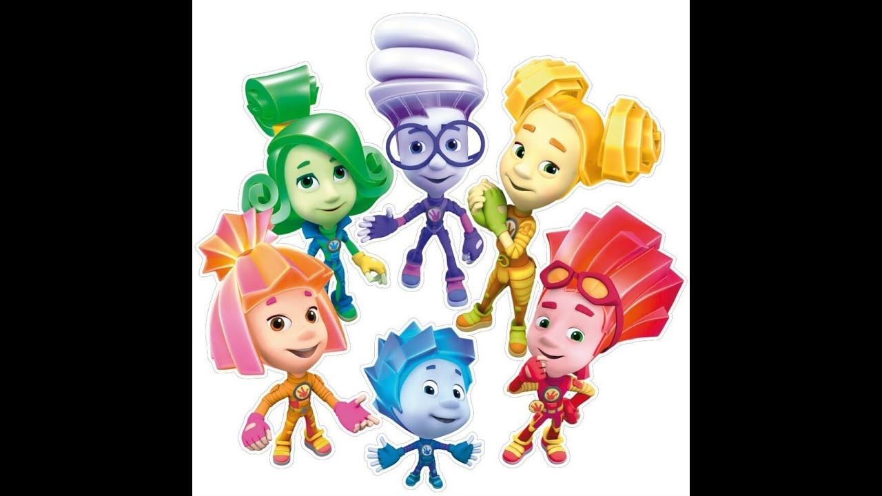 Фиксики-Все серии подряд с 133 по 143 сборник 1 2020 Fixiki - YouTube